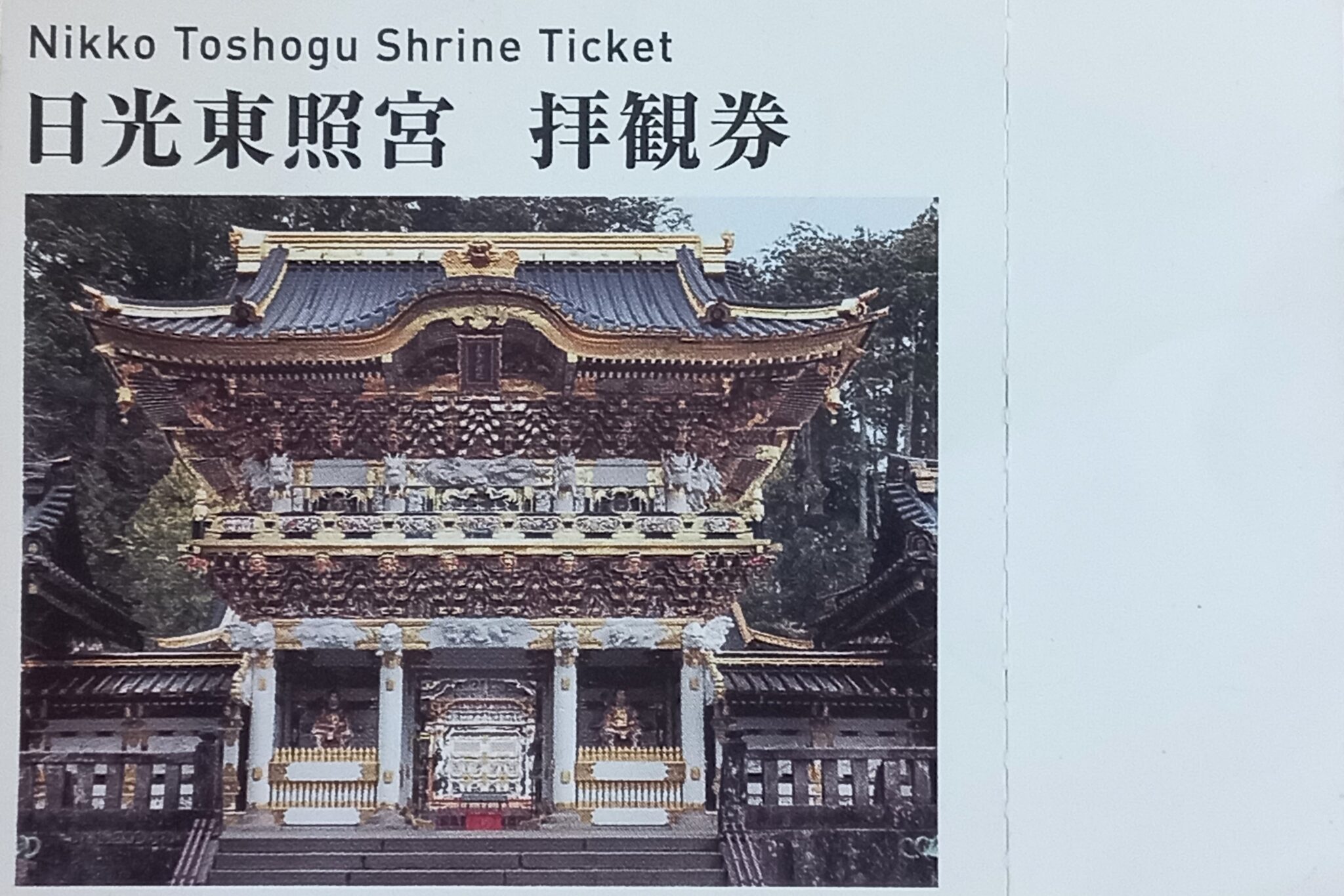 Nikko Things to Do: A Comprehensive Travel Guide and Itinerary - i Share